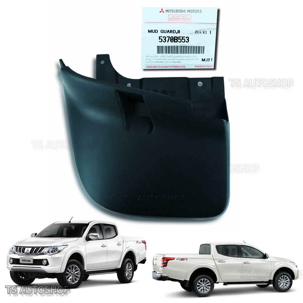 4x4 Left Back Mud Flap Splash Guard Genuine Fit Mitsubishi L200 Triton ...