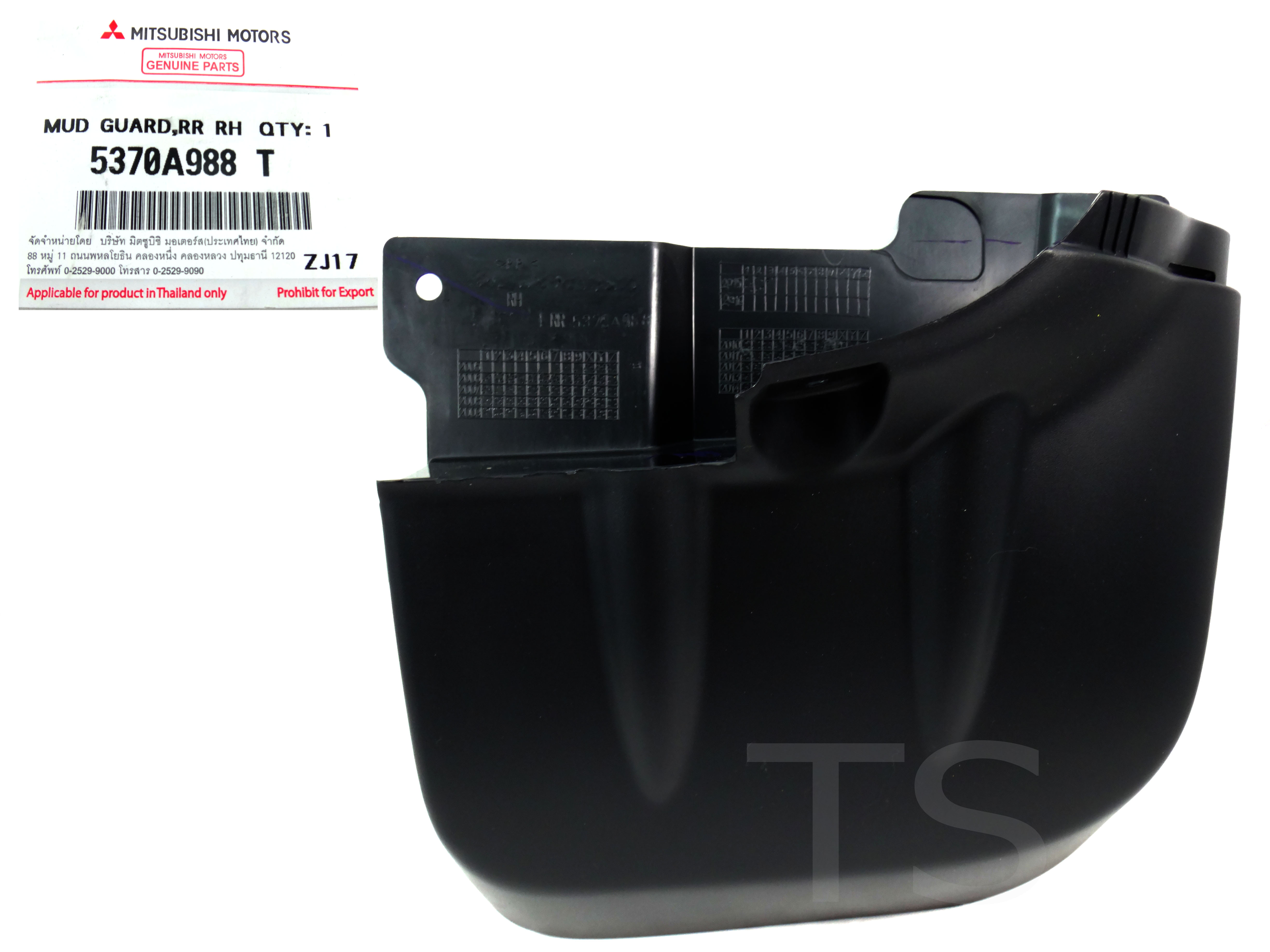 Mud Flap Rh Rear Slash Guard Fit Mitsubishi L200 Triton 3.2 Genuine ...